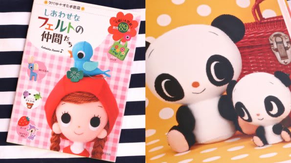 book1 | My Poppet Makes