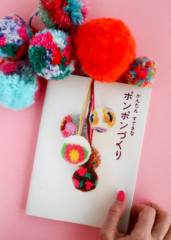 Book Review: How to Make Pom Poms Japanese Craft Book | My Poppet Makes
